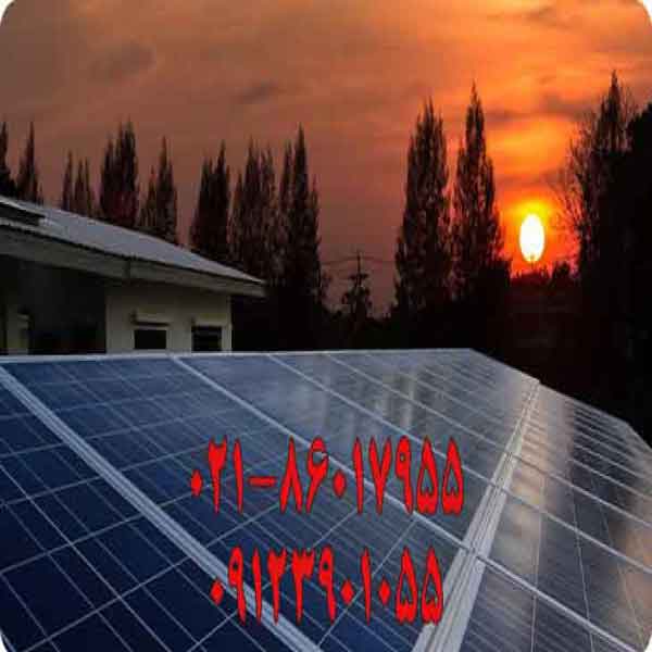 وب سایت رسمی پنل های خورشیدی ایران | نمایندگی فروش تجهیزات خورشیدی ...